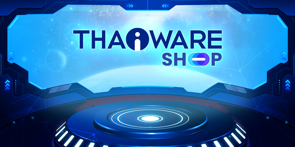 ทำไมต้อง ซื้อของออนไลน์ กับ Thaiware.com